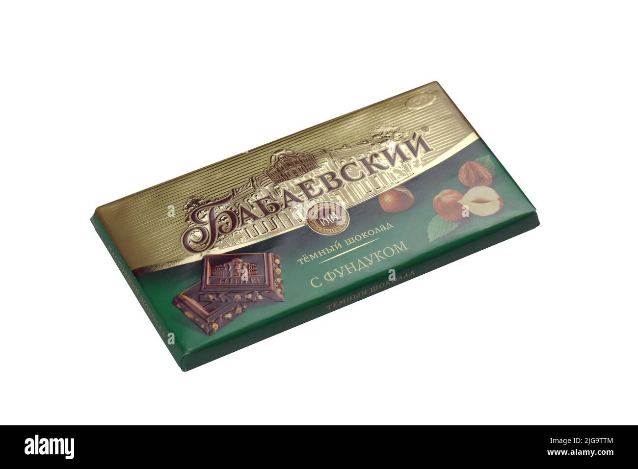 KHARKIV, UKRAINE - JANUARY 27, 2021: Babayevskiy chocolate square bar ...