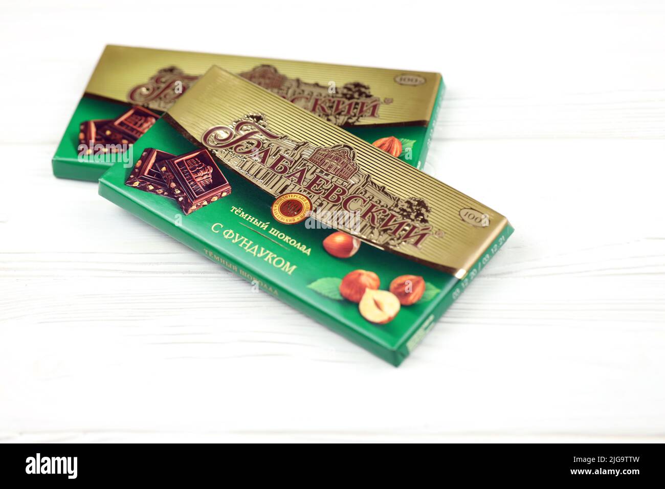 KHARKIV, UKRAINE - JANUARY 27, 2021: Babayevskiy chocolate square bar ...