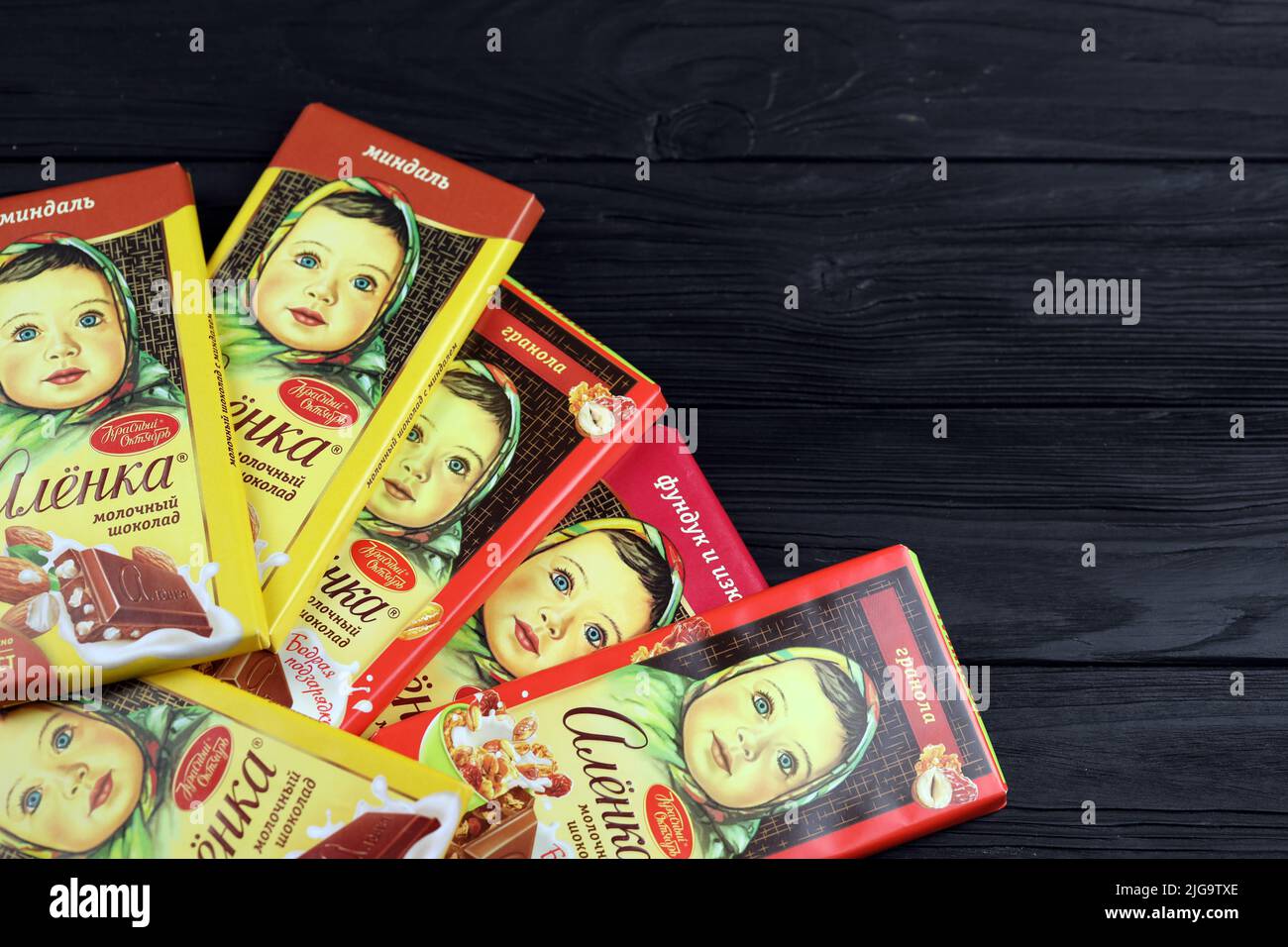 KHARKIV, UKRAINE - JANUARY 27, 2021: Alyonka chocolate square bars ...