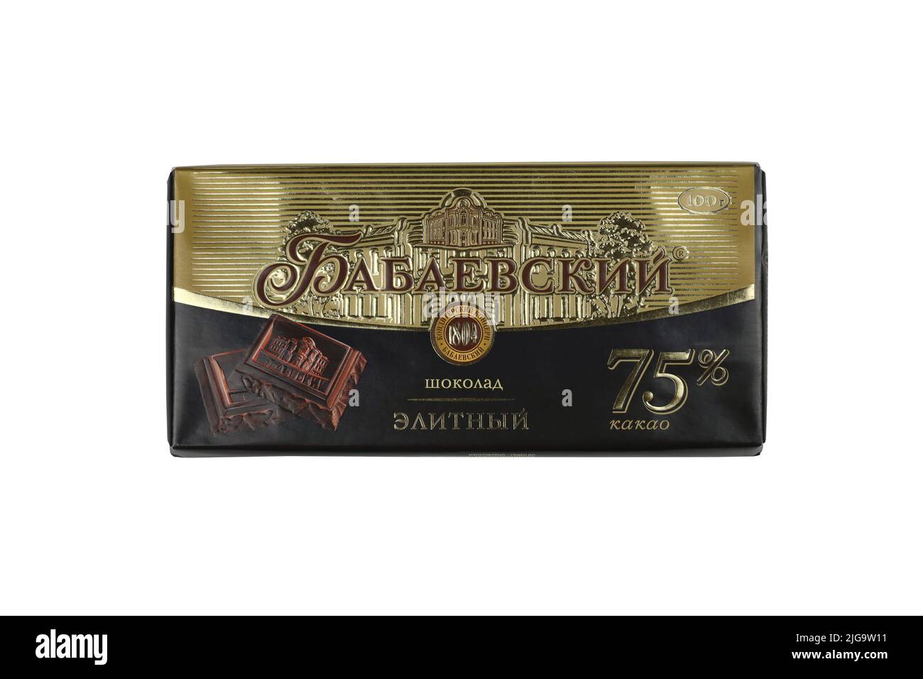 KHARKIV, UKRAINE - JANUARY 27, 2021: Babayevskiy chocolate square bar ...