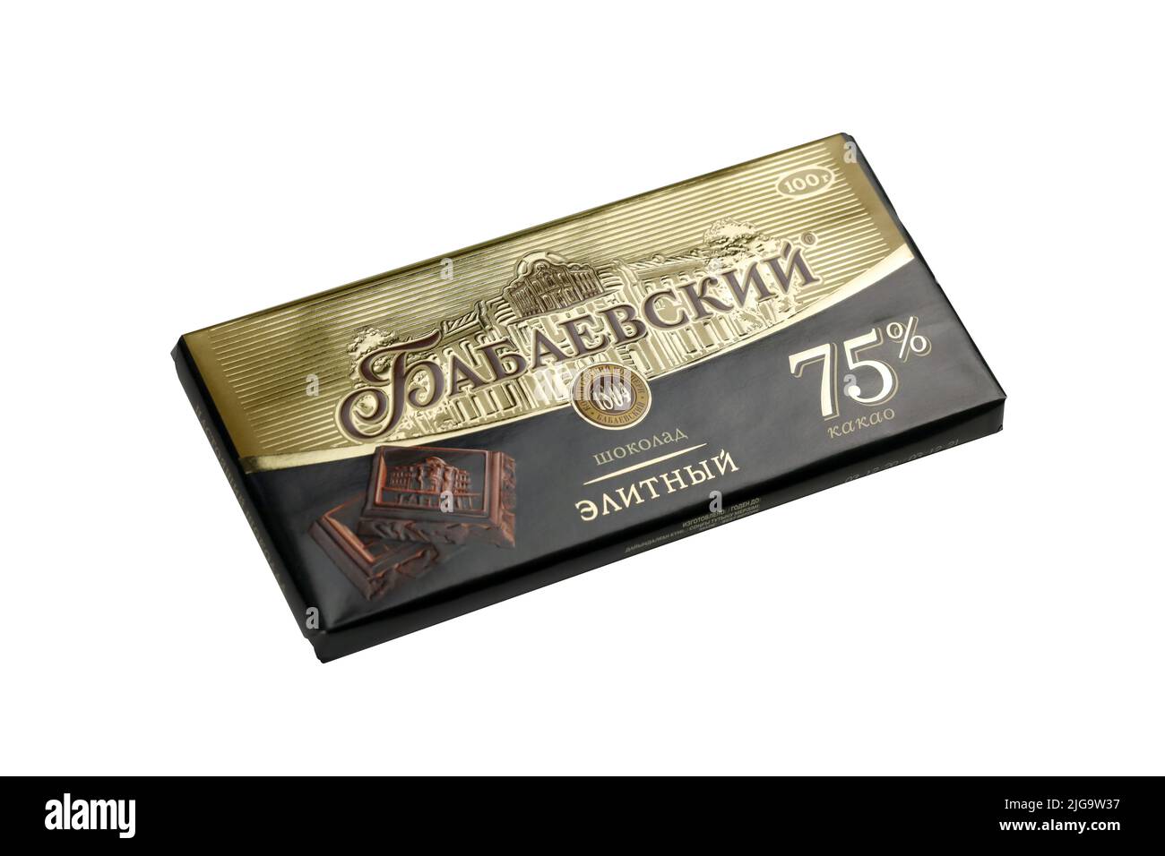 KHARKIV, UKRAINE - JANUARY 27, 2021: Babayevskiy chocolate square bar ...