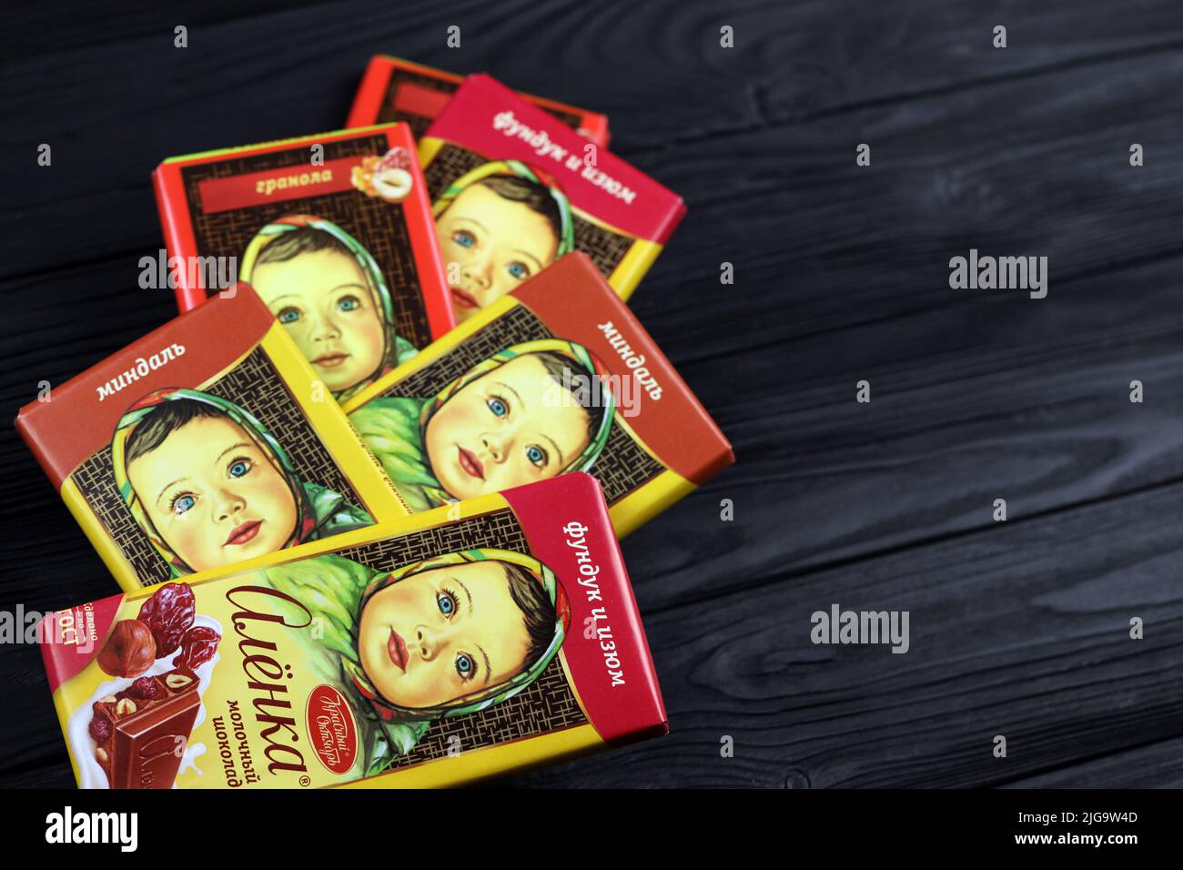 KHARKIV, UKRAINE - JANUARY 27, 2021: Alyonka chocolate square bars ...