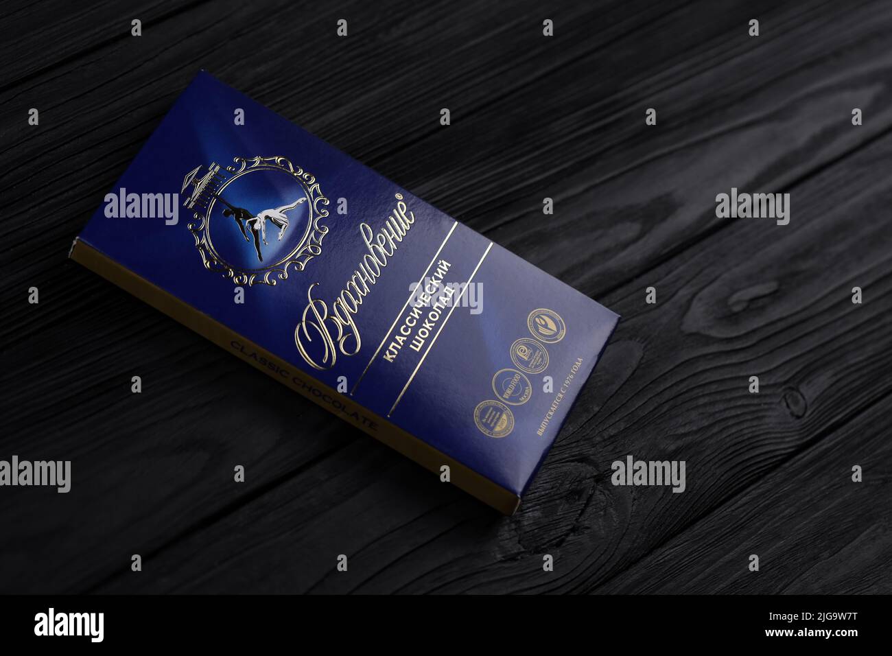 KHARKIV, UKRAINE - JANUARY 27, 2021: Vdokhnovenie or Inspiration ...