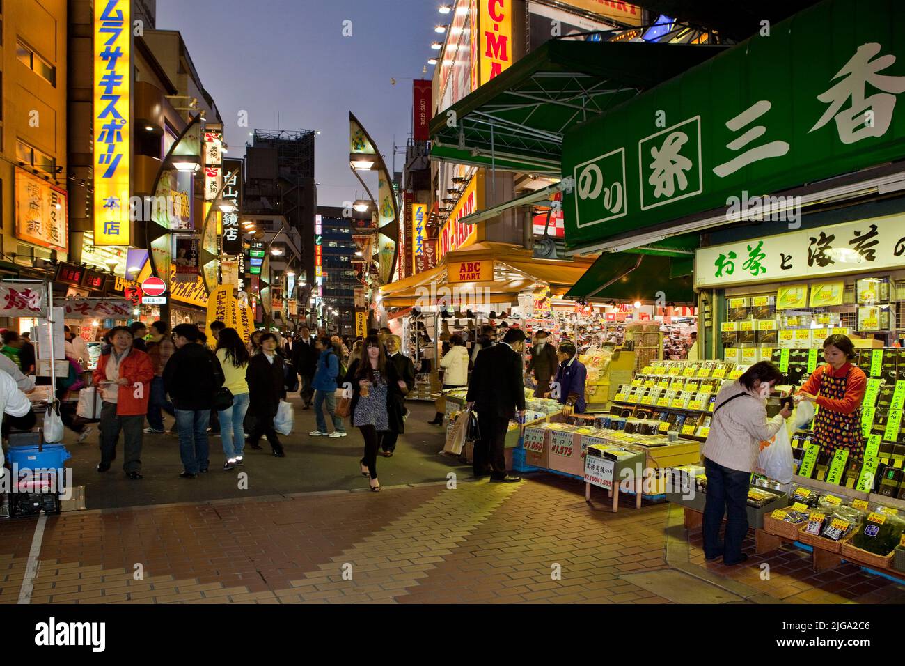 Japanese street lights hi-res stock photography and images - Alamy