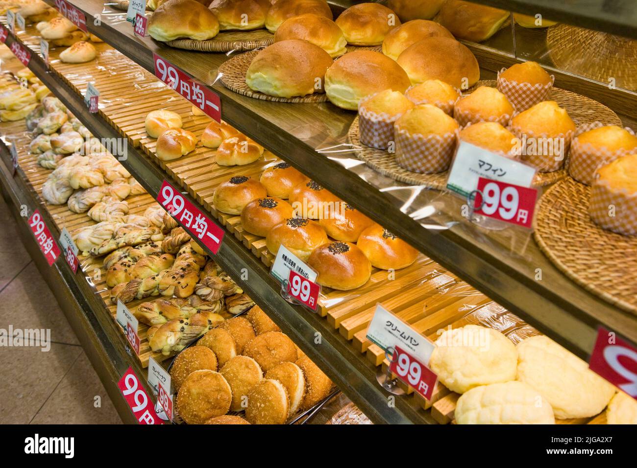 Baked goods supermarket Tokyo Japan Stock Photo - Alamy