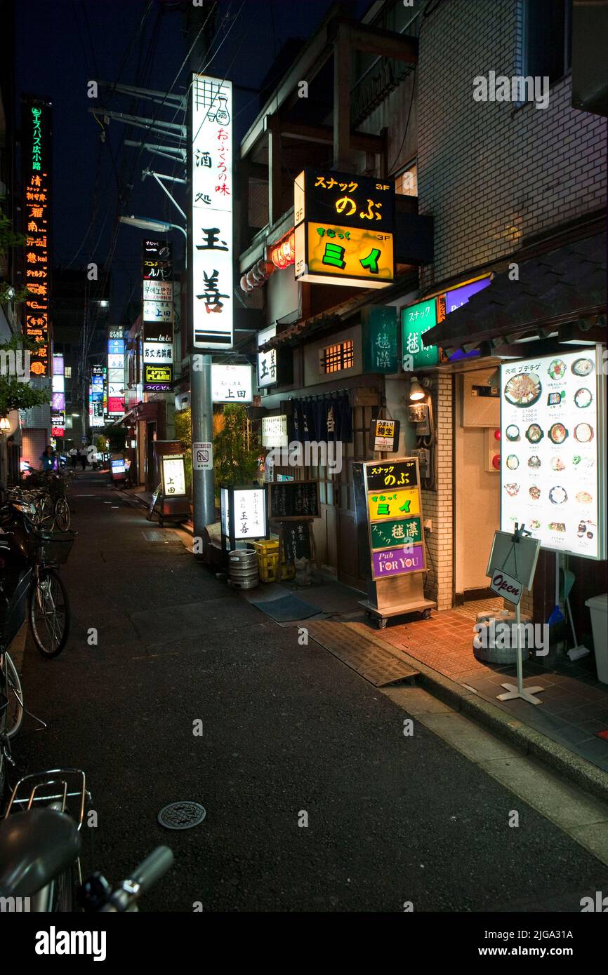 Bars and pubs evening Tokyo Japan Stock Photo - Alamy