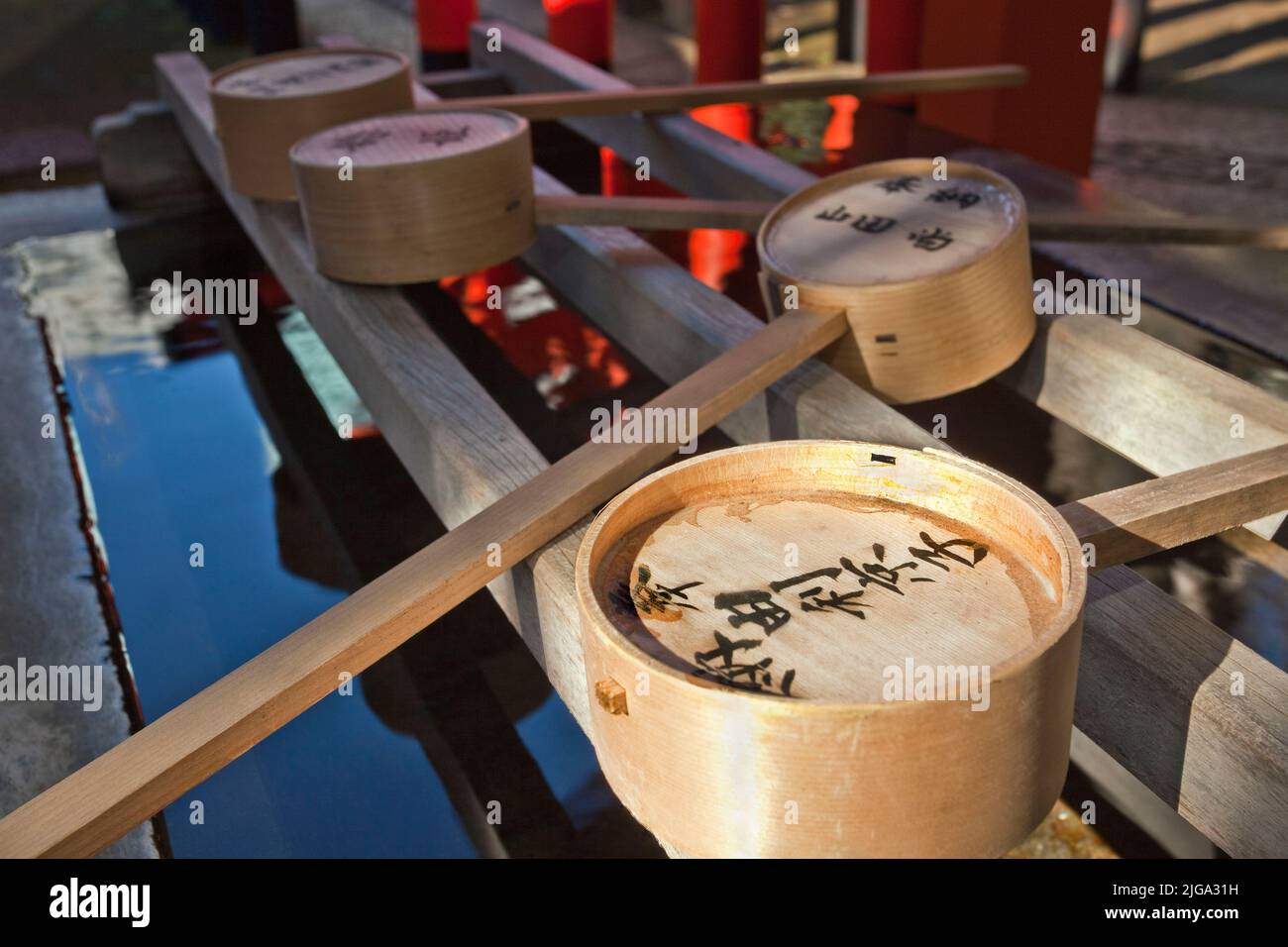 Basin w water dippers Toyosaka Inari Shrine Shibuya Tokyo Japan Stock ...
