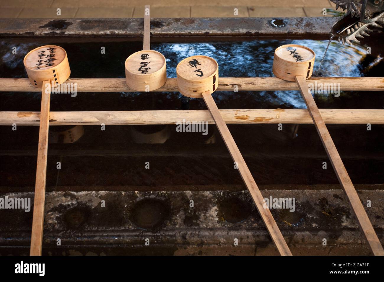 Basin w water dippers Toyosaka Inari Shrine Shibuya Tokyo Japan Stock ...