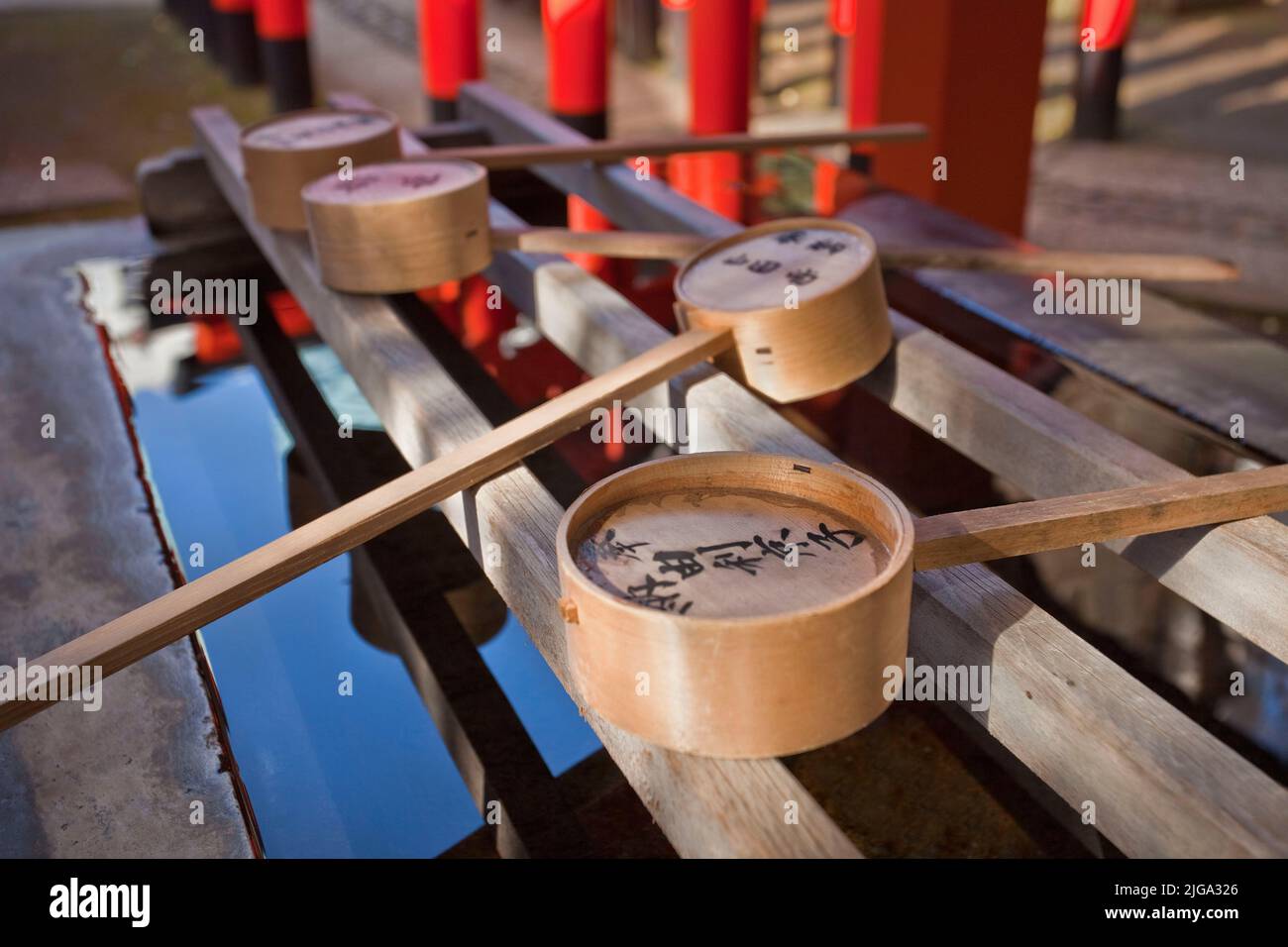 Basin w water dippers Toyosaka Inari Shrine Shibuya Tokyo Japan Stock ...