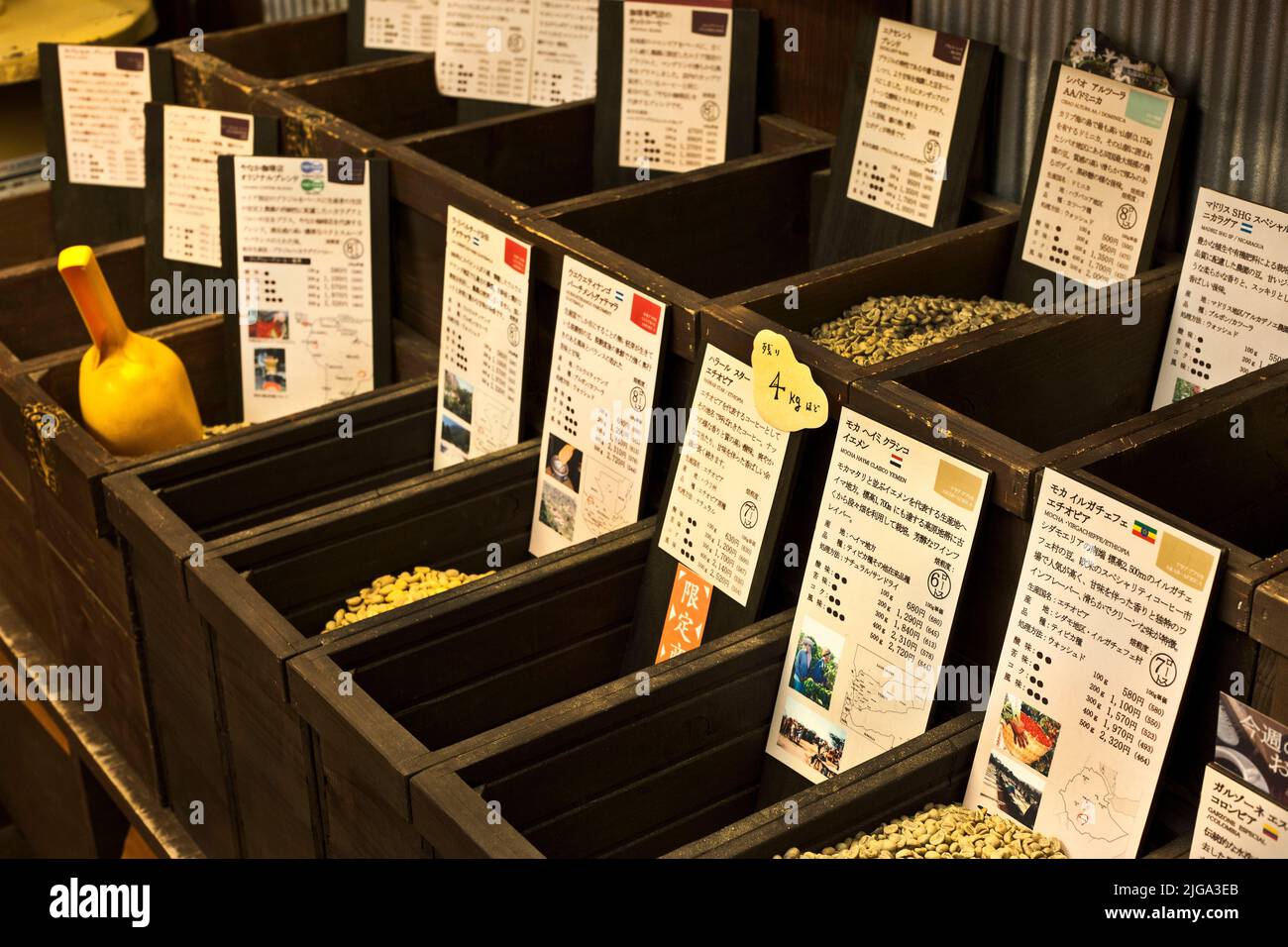 Bins of various coffee beans at coffee roasting shop in Tokyo, Japan ...