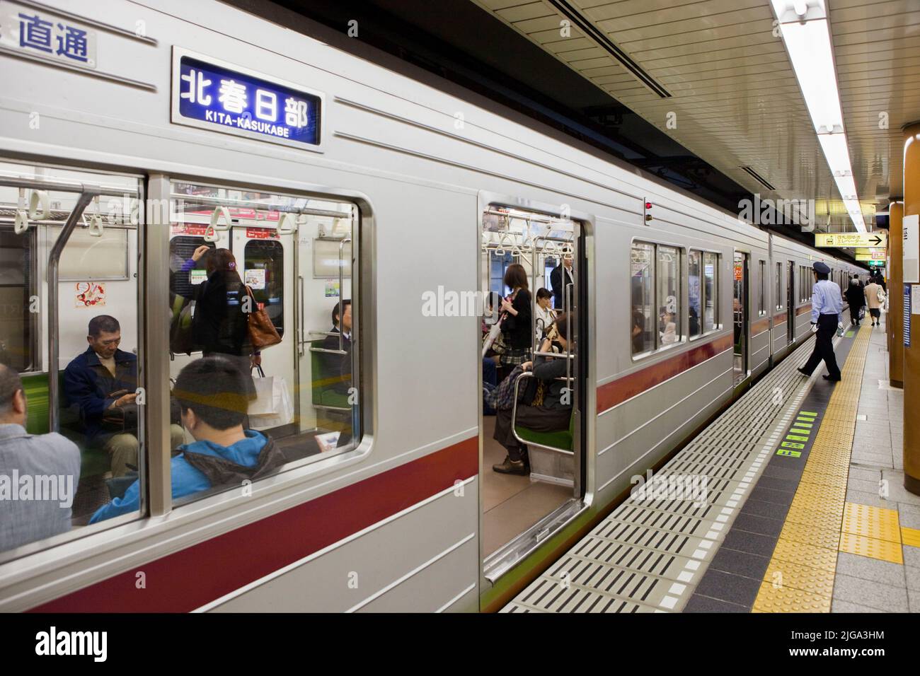 Subway train tokyo hi-res stock photography and images - Alamy