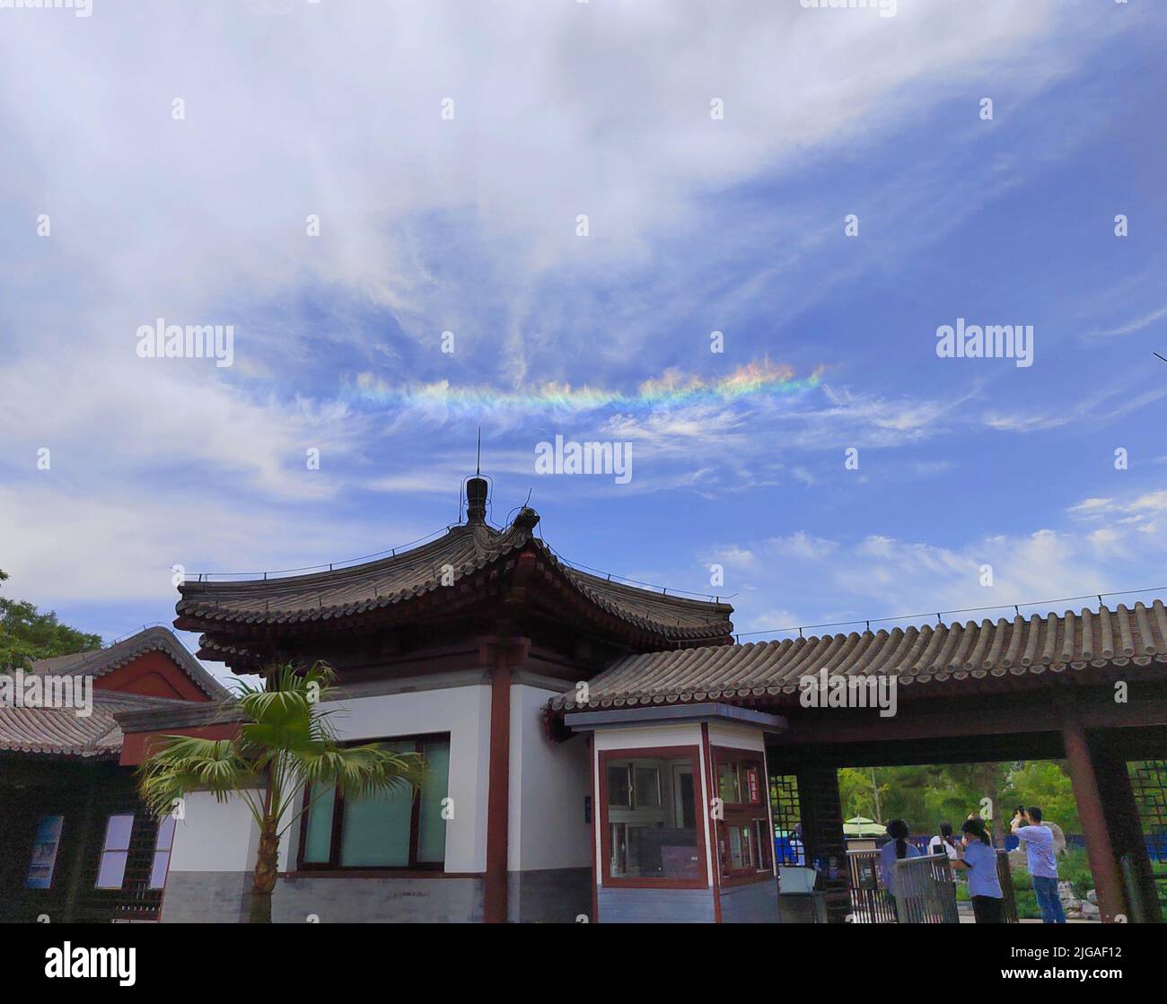 BEIJING, CHINA - JULY 9, 2022 - Colorful auspicious clouds are seen in ...
