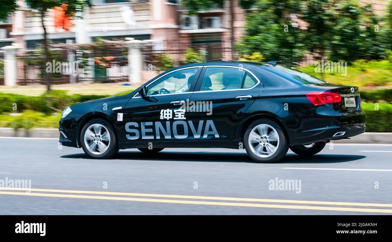 Shen bao hi-res stock photography and images - Alamy