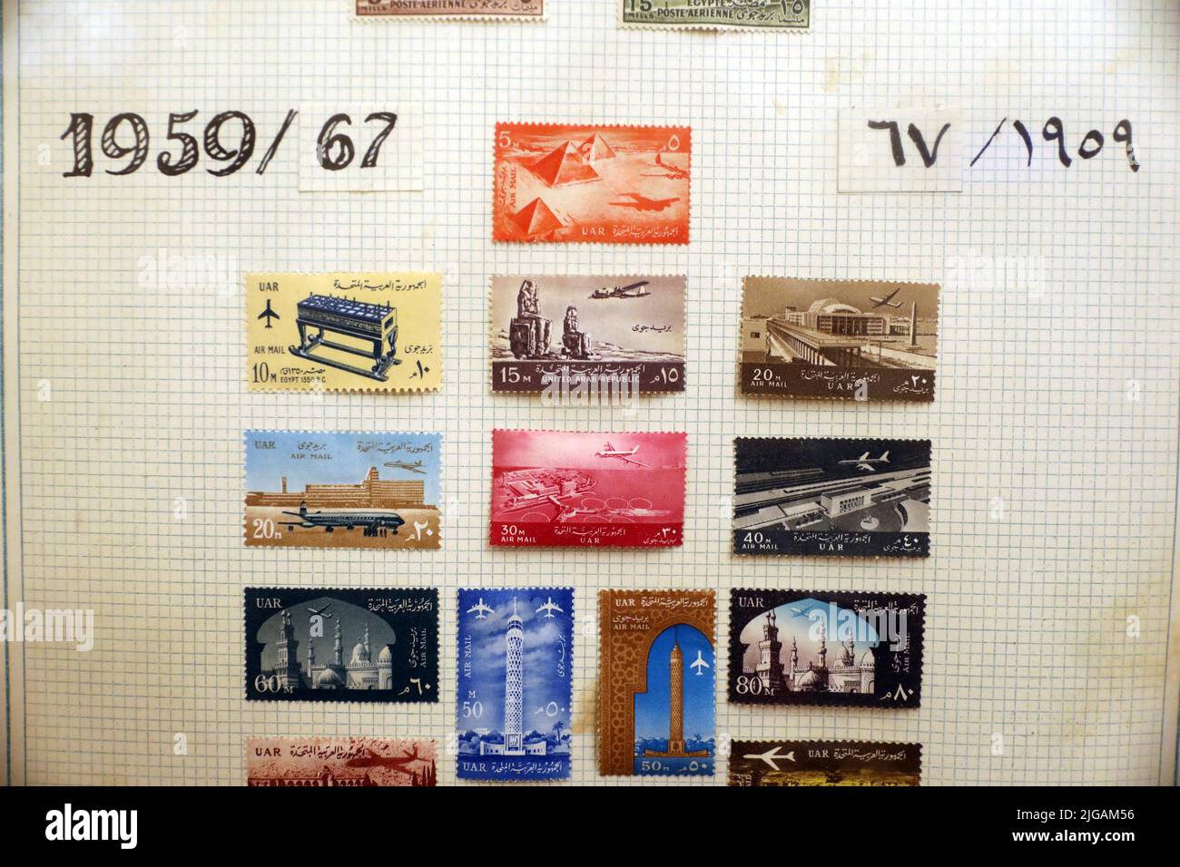 Cairo. 7th July, 2022. Photo taken on July 7, 2022 shows stamps ...