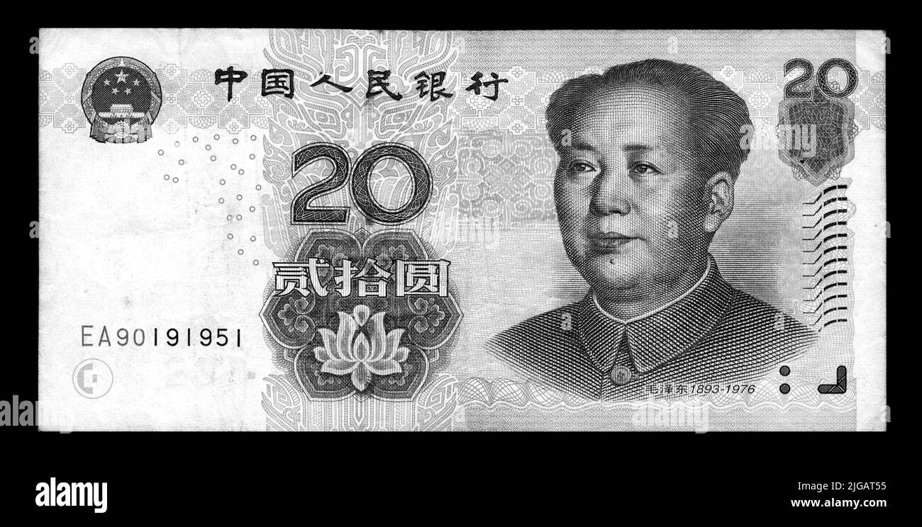 20 yuan banknote hi-res stock photography and images - Alamy