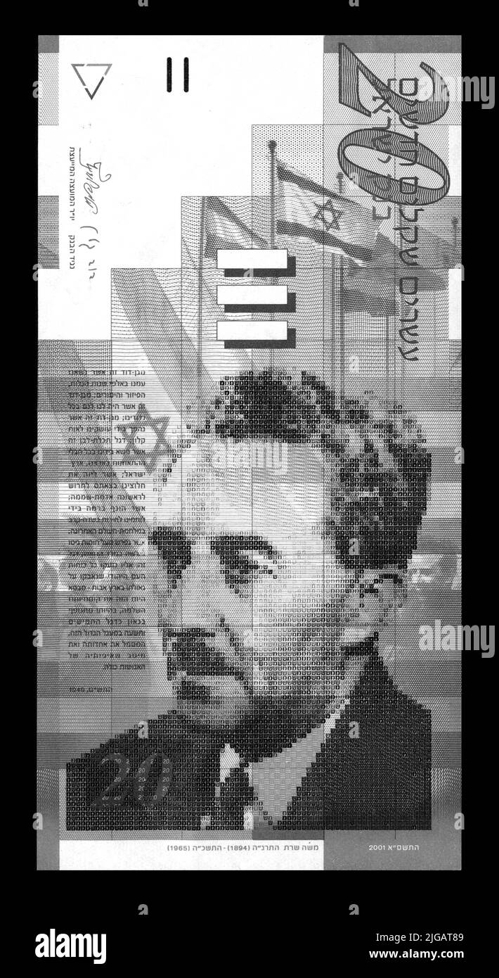 20 shekels hi-res stock photography and images - Alamy