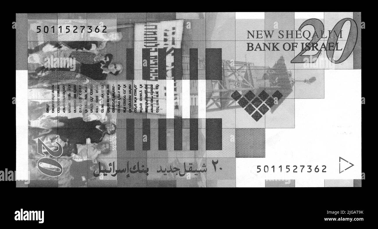20 shekels hi-res stock photography and images - Alamy