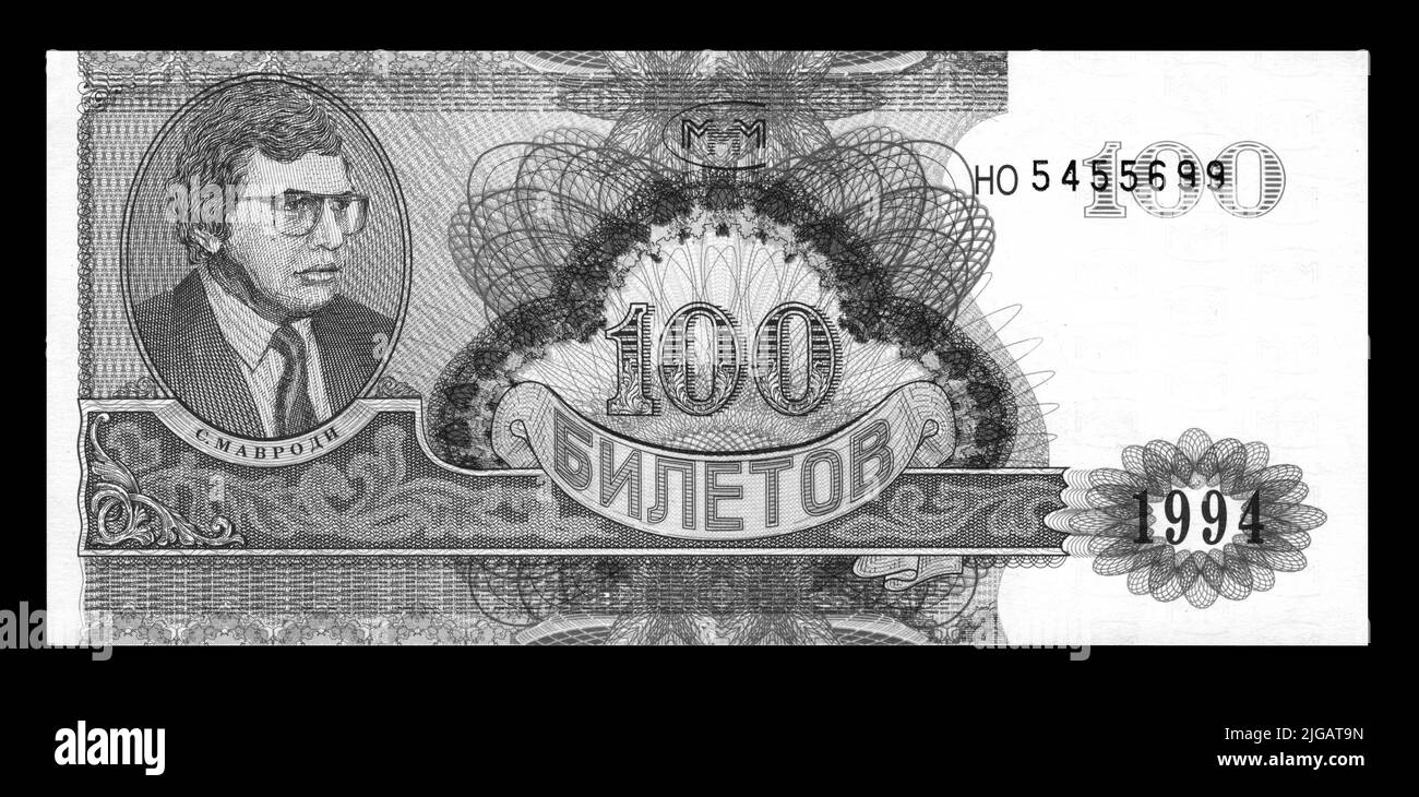 100 tickets Black and White Stock Photos & Images - Alamy