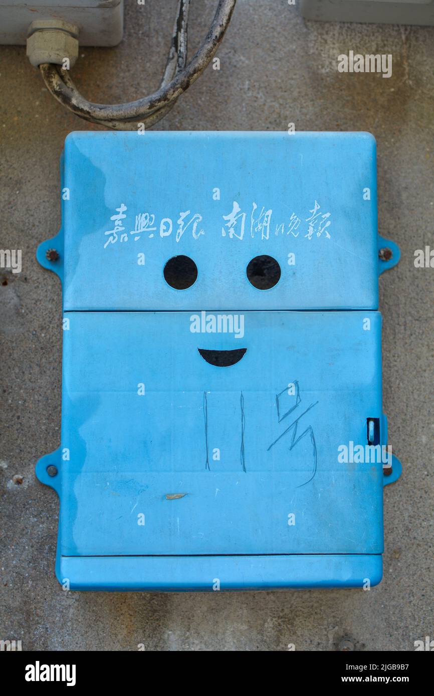 Chinese newspaper box hi-res stock photography and images - Alamy