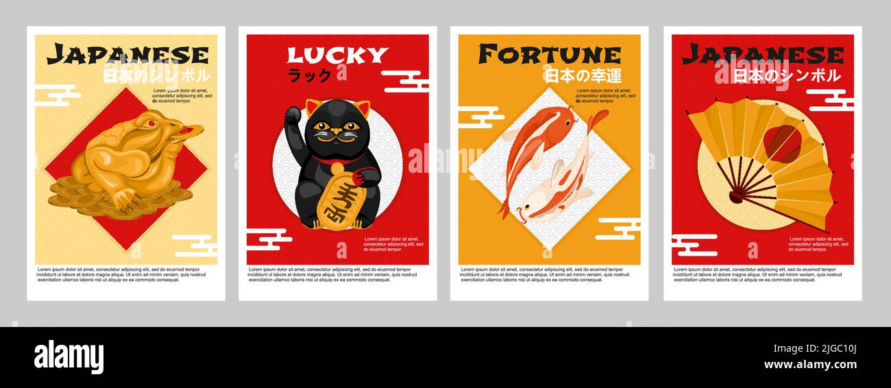 Japanese fortune symbols set of four vertical posters with festive ...