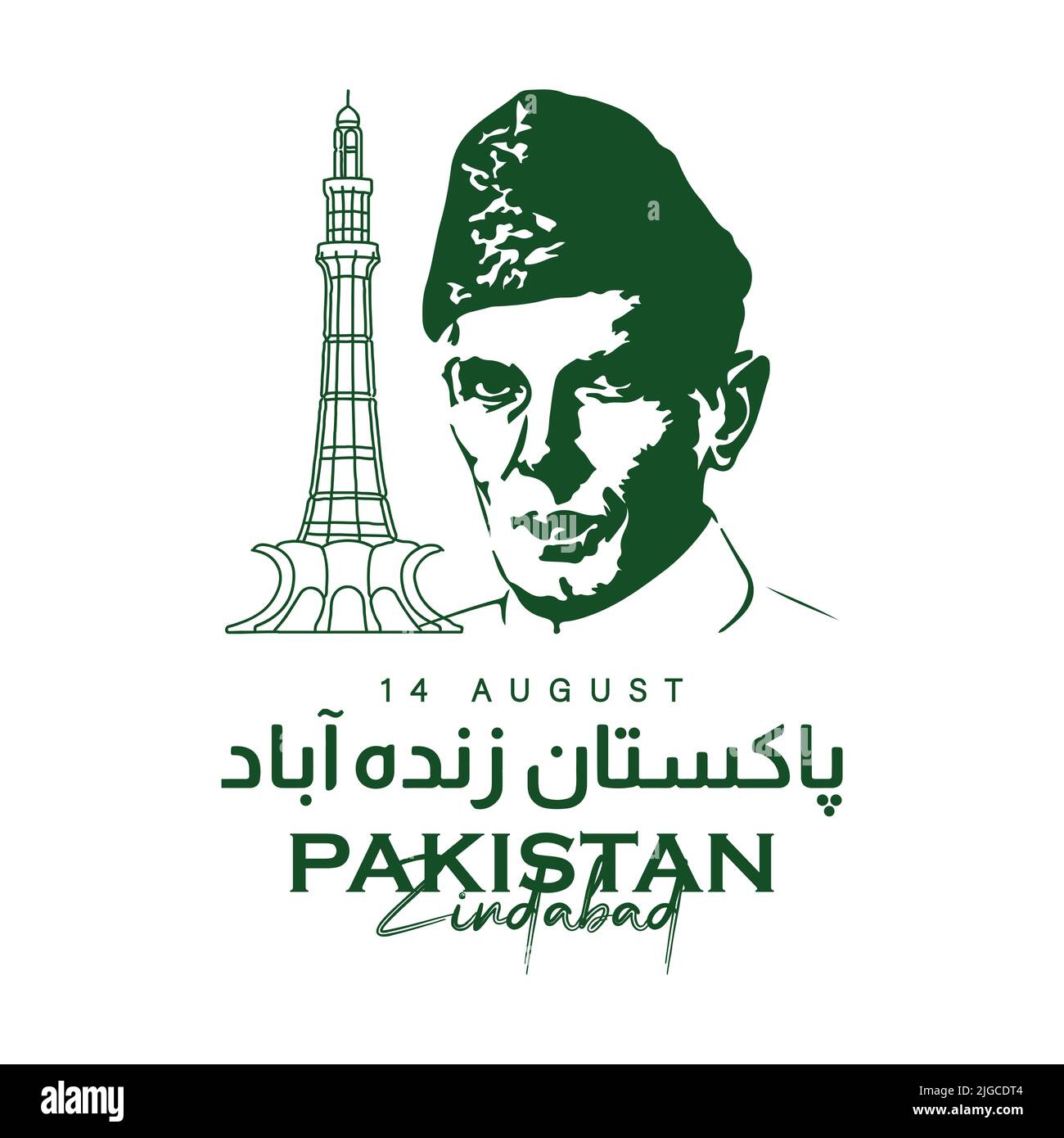 Pakistan zindabad Stock Vector Images - Alamy