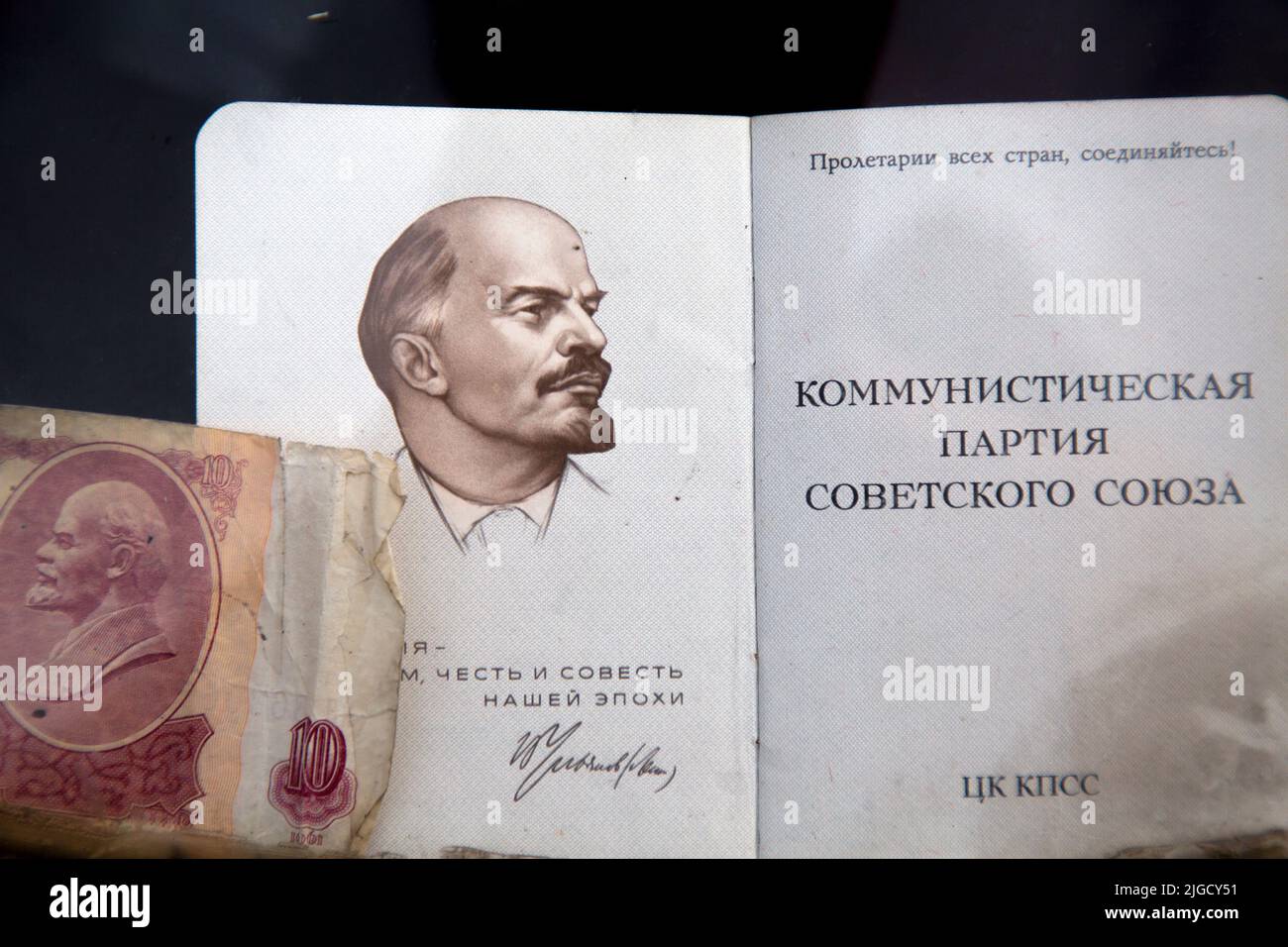 Closeup view of 10 ruble bill of the USSR and the first reversal of ...