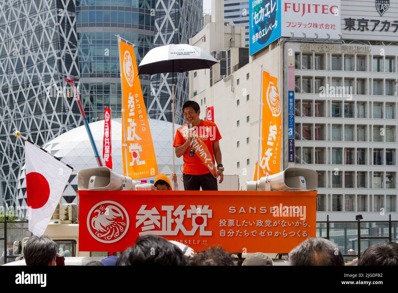 Japan and sanseito party hi-res stock photography and images - Alamy