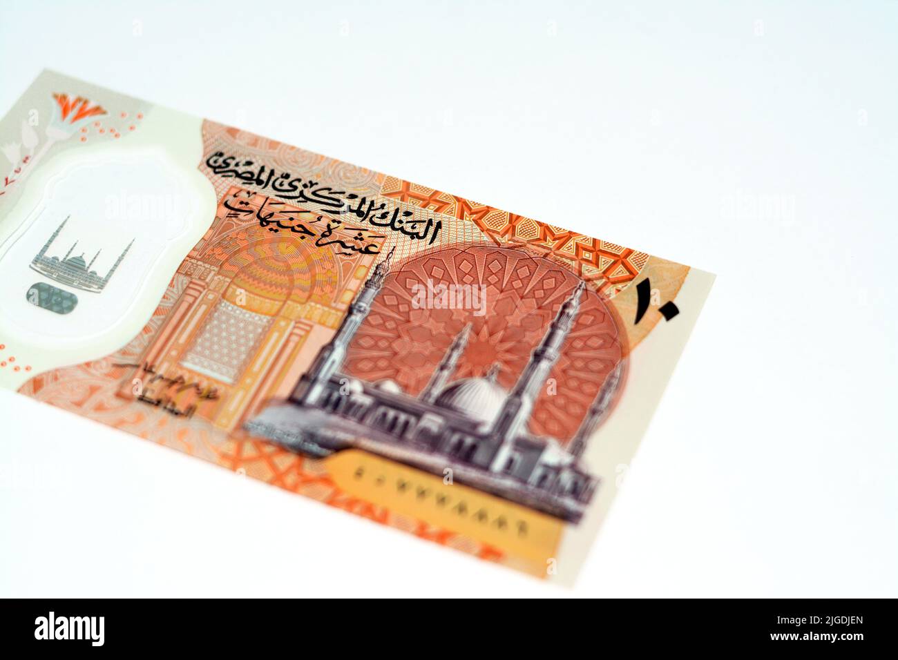 Selective focus of obverse side of the new first Egyptian 10 LE EGP ten ...