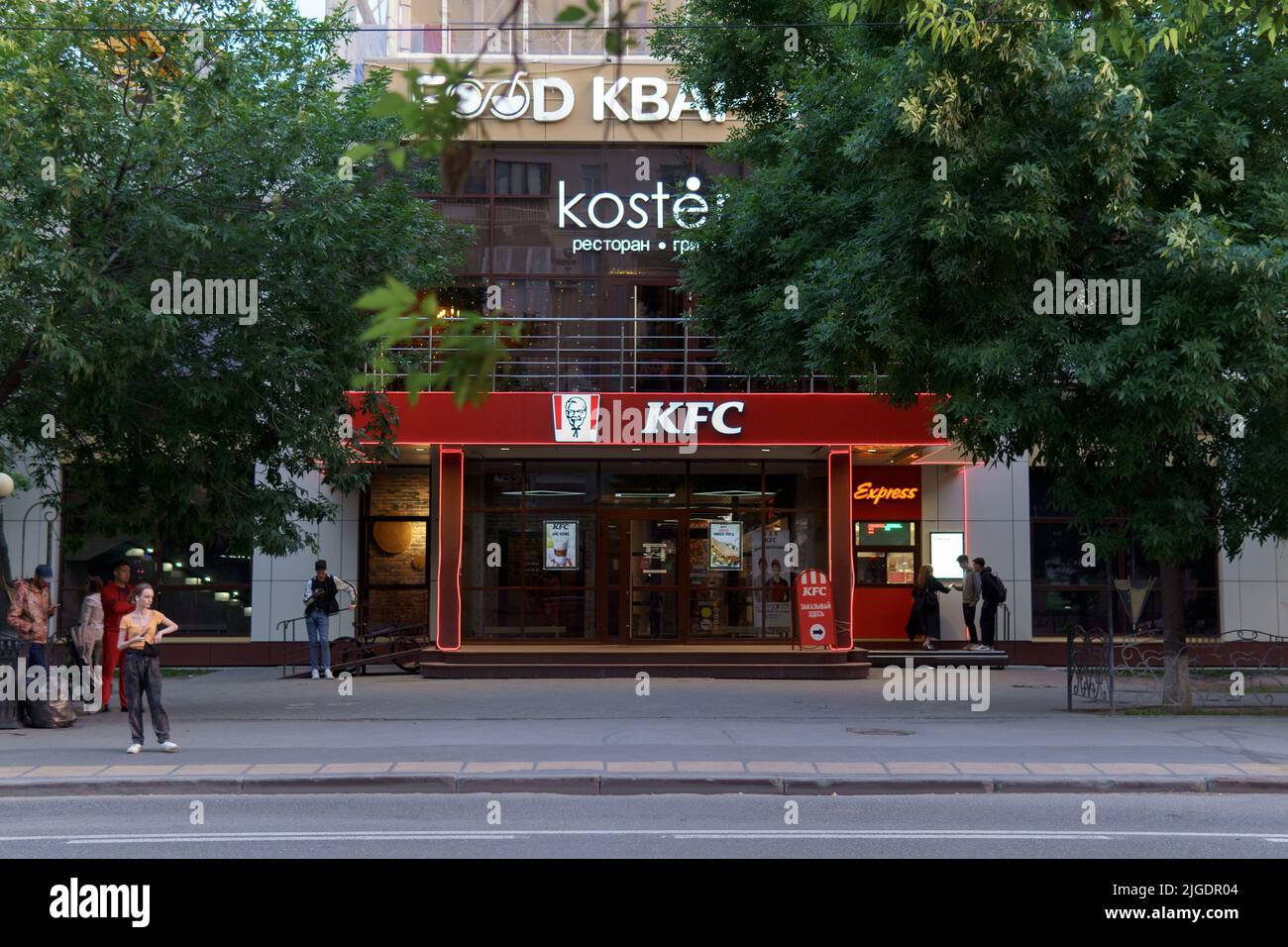 Tyumen, Russia-June 25, 2022: Fried Chicken KFC logo Restaurant. KFC is an American fast food ...