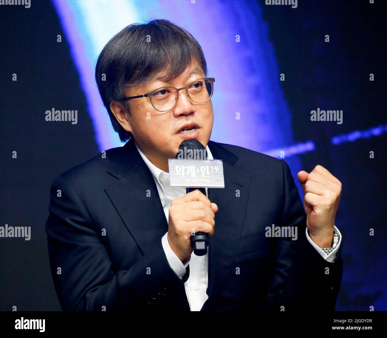 Choi Dong-Hoon, June 23, 2022 : Film director Choi Dong-Hoon attends a ...