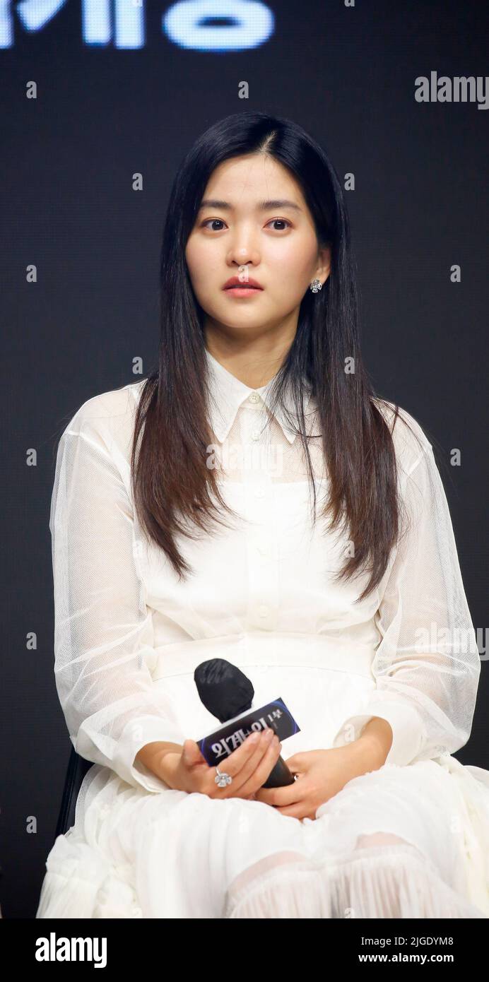 Kim Tae-Ri, June 23, 2022 : South Korean actress Kim Tae-Ri attends a ...