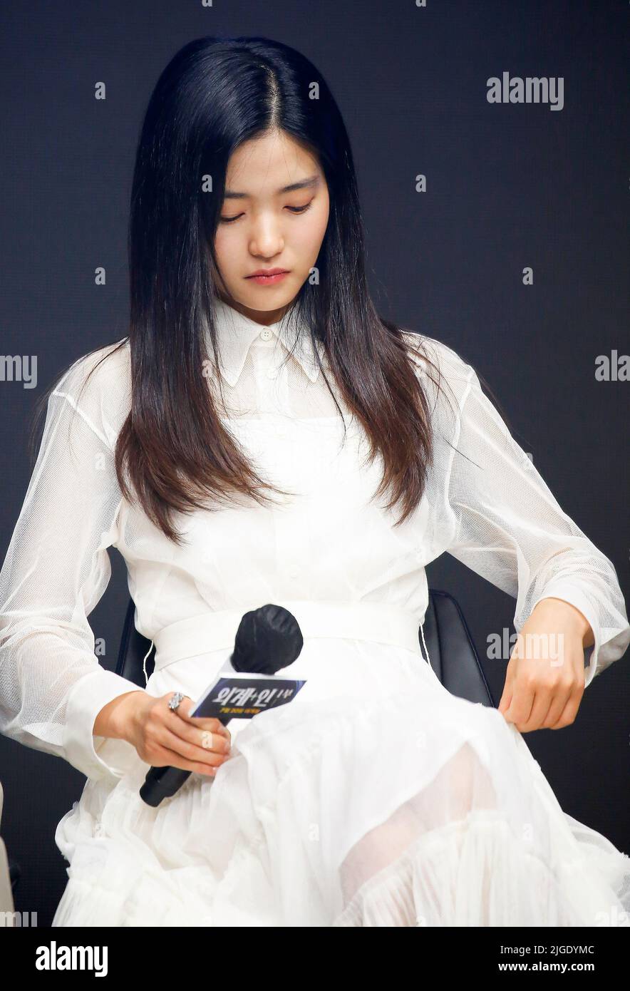 Kim Tae-Ri, June 23, 2022 : South Korean actress Kim Tae-Ri attends a ...