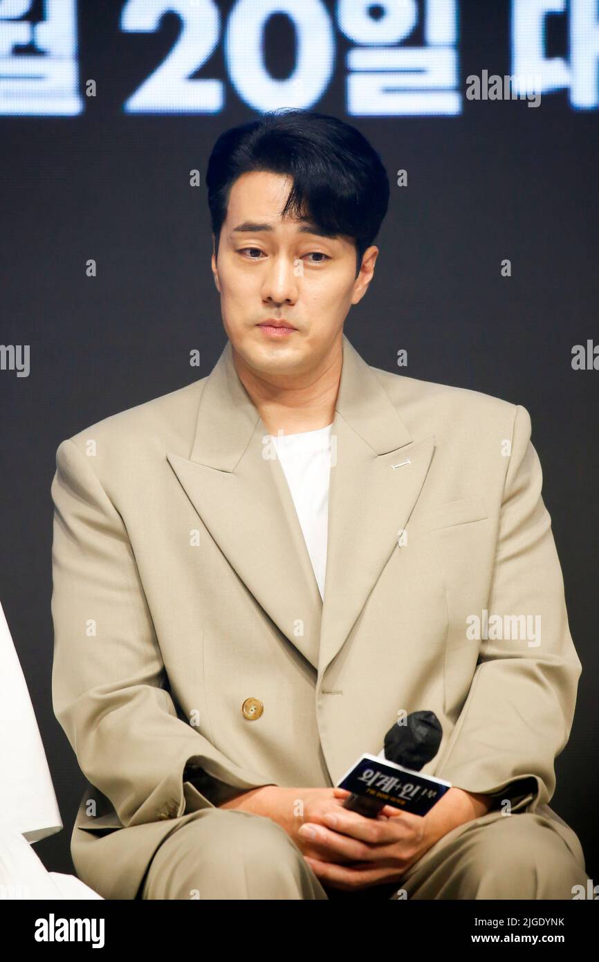 So Ji-Sub, June 23, 2022 : South Korean actor So Ji-Sub attends a ...
