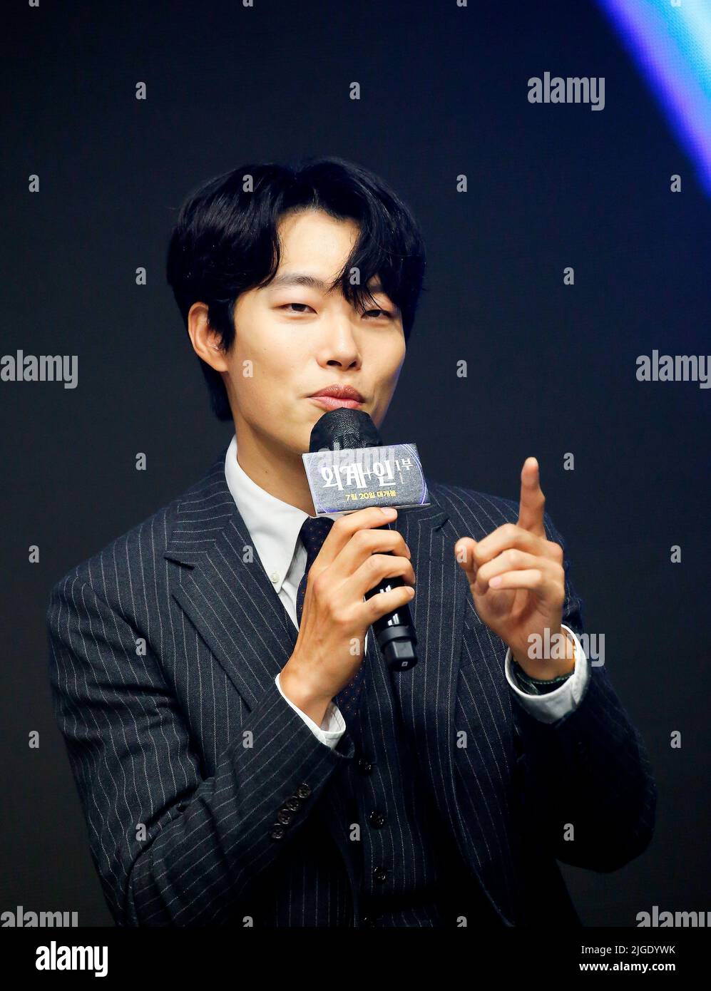 Ryu Jun-Yeol, June 23, 2022 : South Korean actor Ryu Jun-Yeol attends a ...