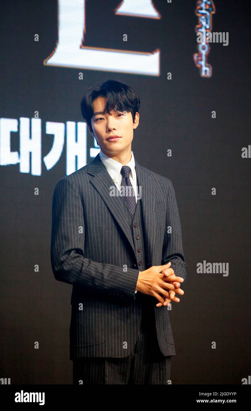 Ryu Jun-Yeol, June 23, 2022 : South Korean actor Ryu Jun-Yeol poses at ...