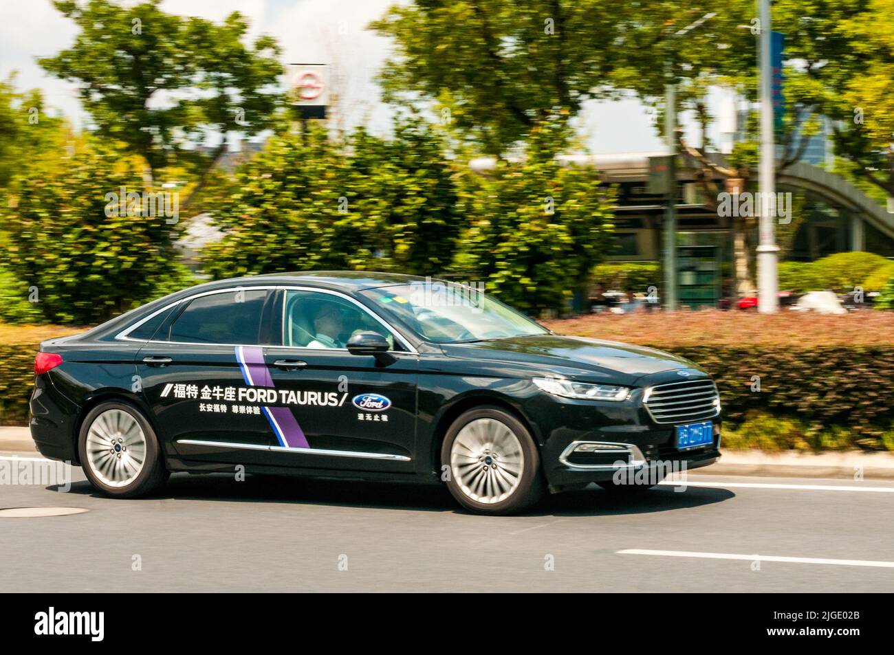 Test drive ford hi-res stock photography and images - Alamy