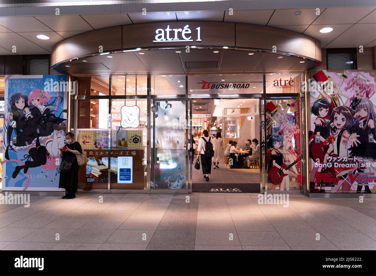Akihabara, Japan- July 29, 2020: The entrance of a mall is decorated ...