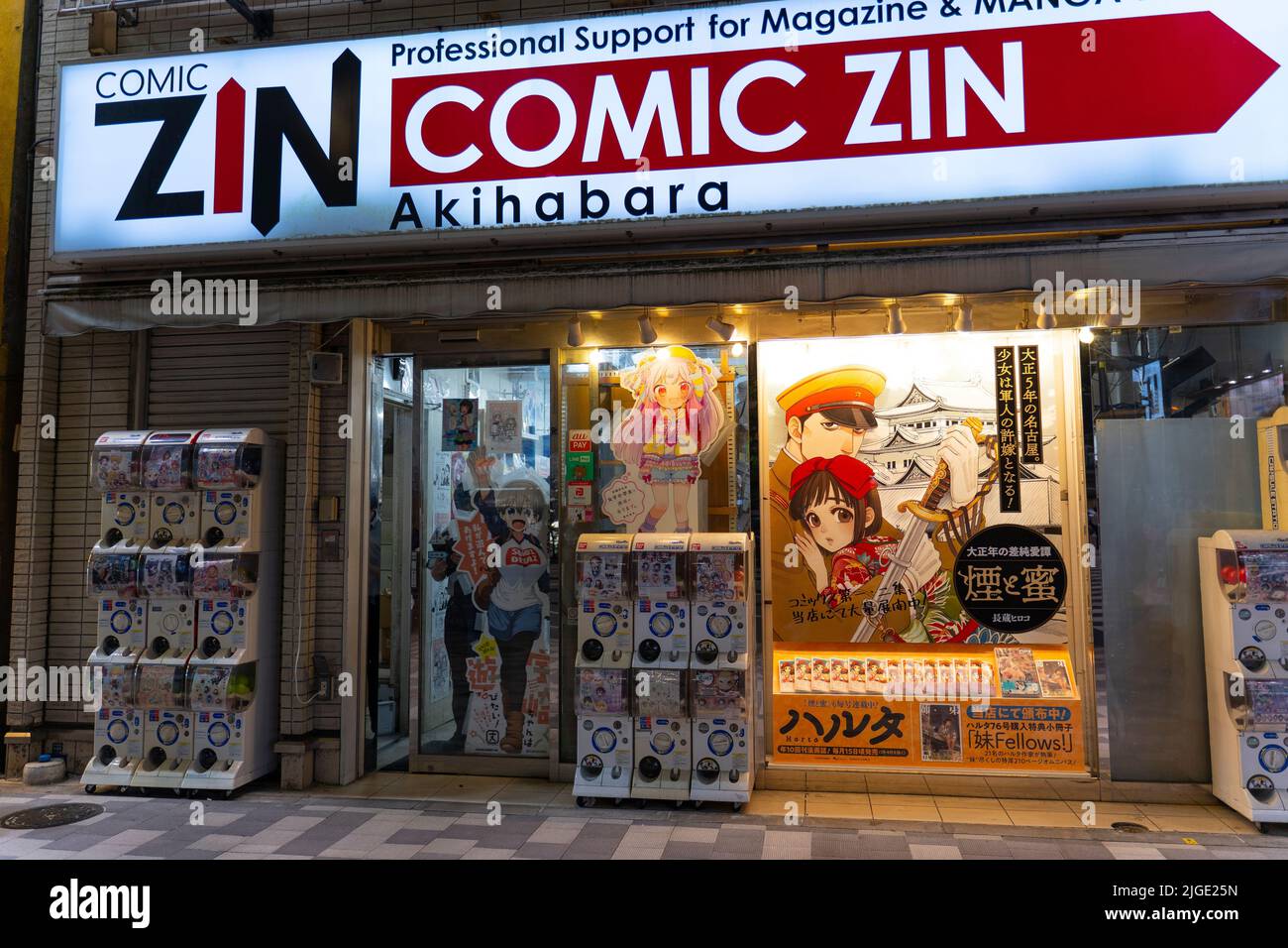 Akihabara, Japan- July 29, 2020: A comic store stands open, during the ...