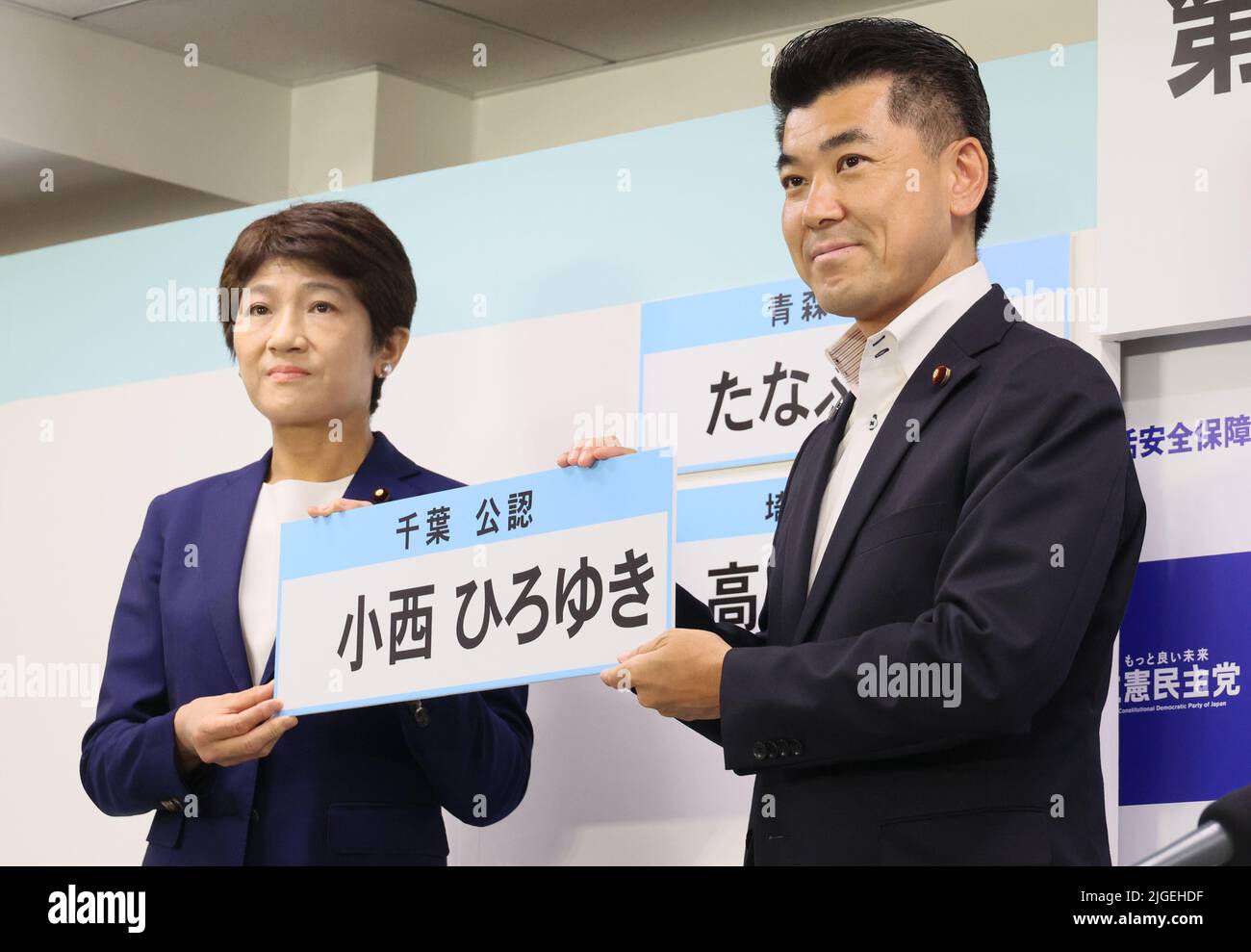 Tokyo, Japan. 10th July, 2022. Japan's main opposition Constitutional ...