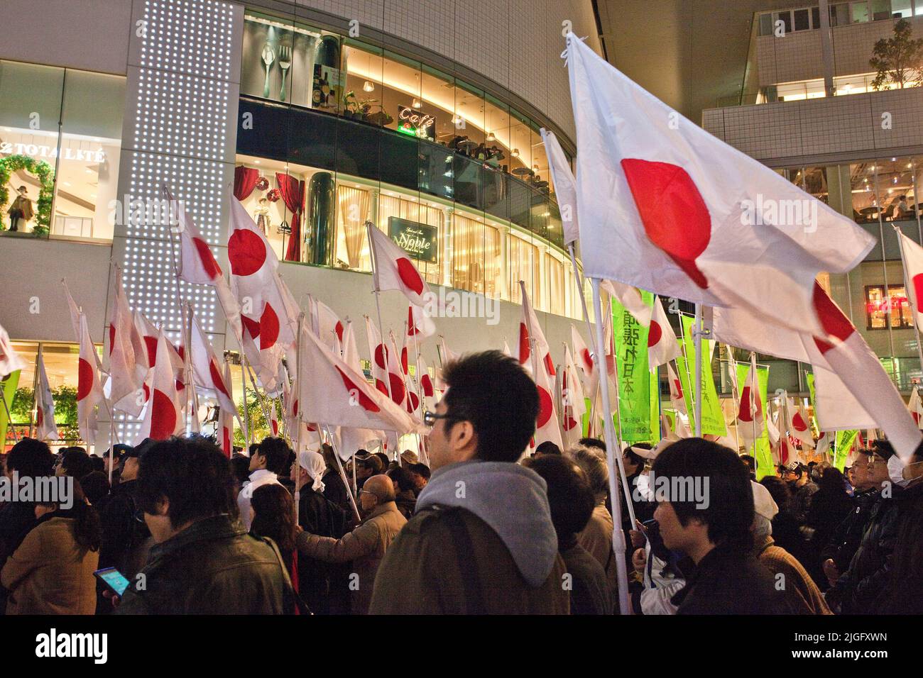 Night of demonstration hi-res stock photography and images - Alamy