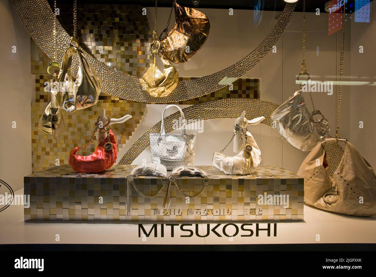 Department store window Ginza Tokyo Japan 4 Stock Photo - Alamy