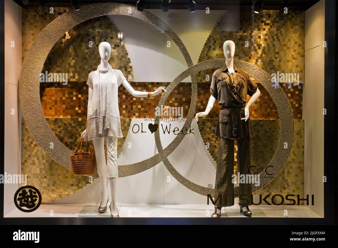 Department store window Ginza Tokyo Japan Stock Photo - Alamy
