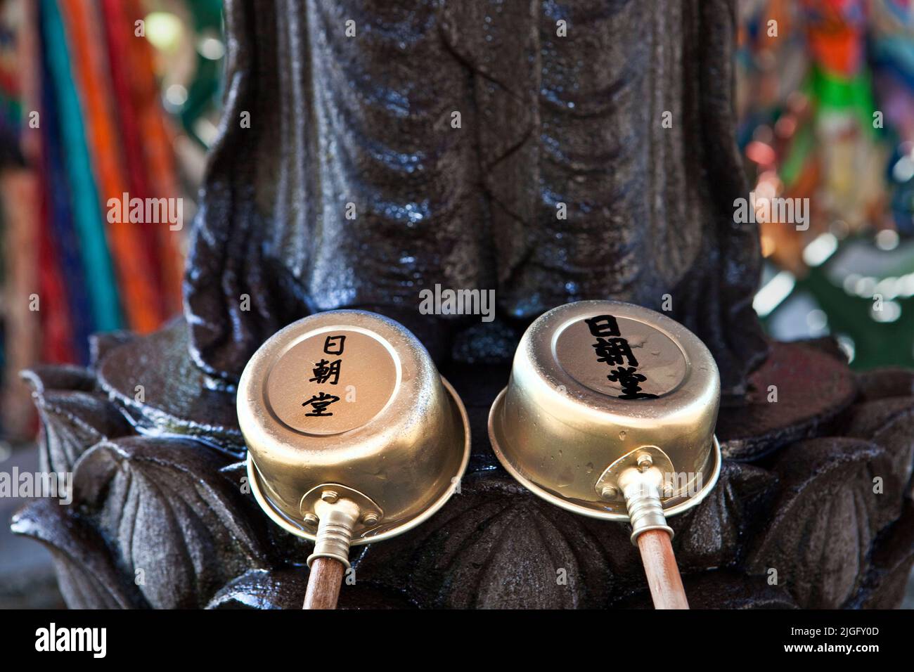 Dippers ceremonial water fountain Honmon-ji Temple Ikegami Tokyo Japan ...