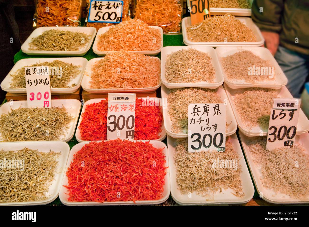 Dried fish vendor Ameyoko Street Ueno Tokyo Japan Stock Photo - Alamy