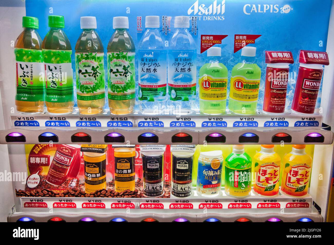 Drink vending machine Tokyo Japan H Stock Photo - Alamy
