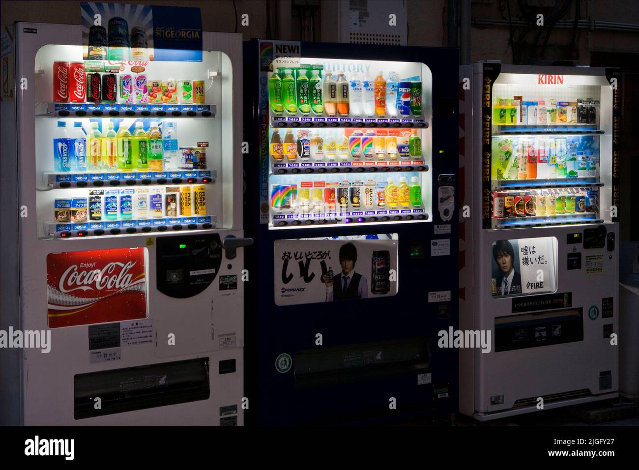 Drink vending machines Tokyo Japan Stock Photo - Alamy