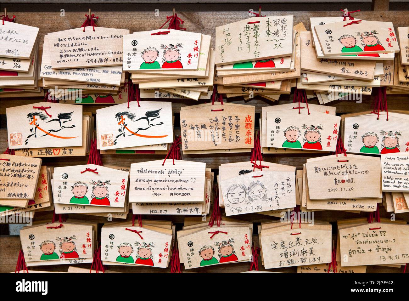Wooden prayer plaques ema Hasadera Temple Kamakura Japan 2 Stock Photo ...