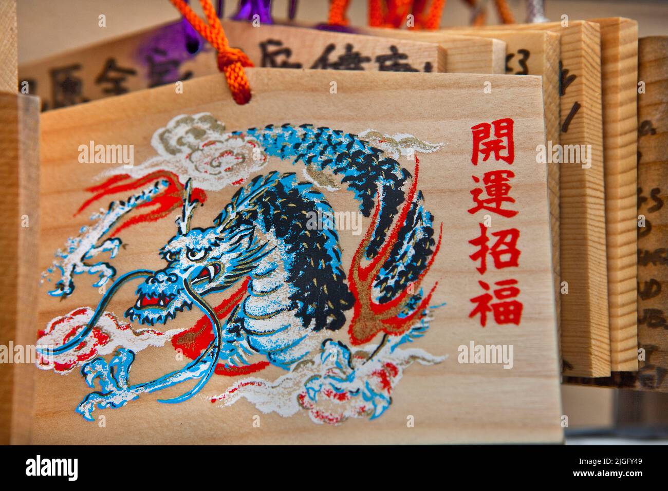 Benten shrine tokyo hi-res stock photography and images - Alamy