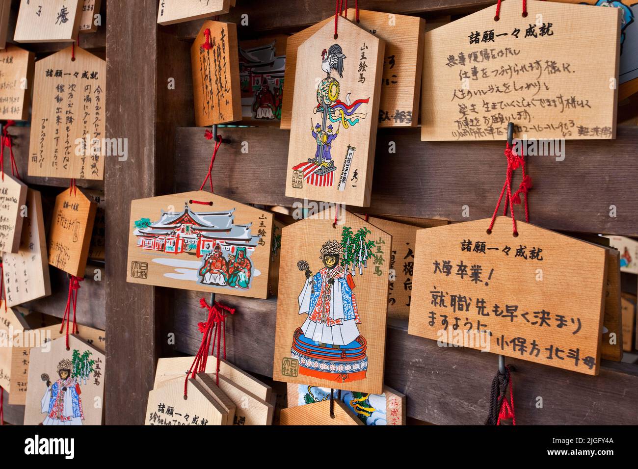 Ema wooden prayer plaques Hie Jinja Shrine Tokyo Japan Stock Photo - Alamy