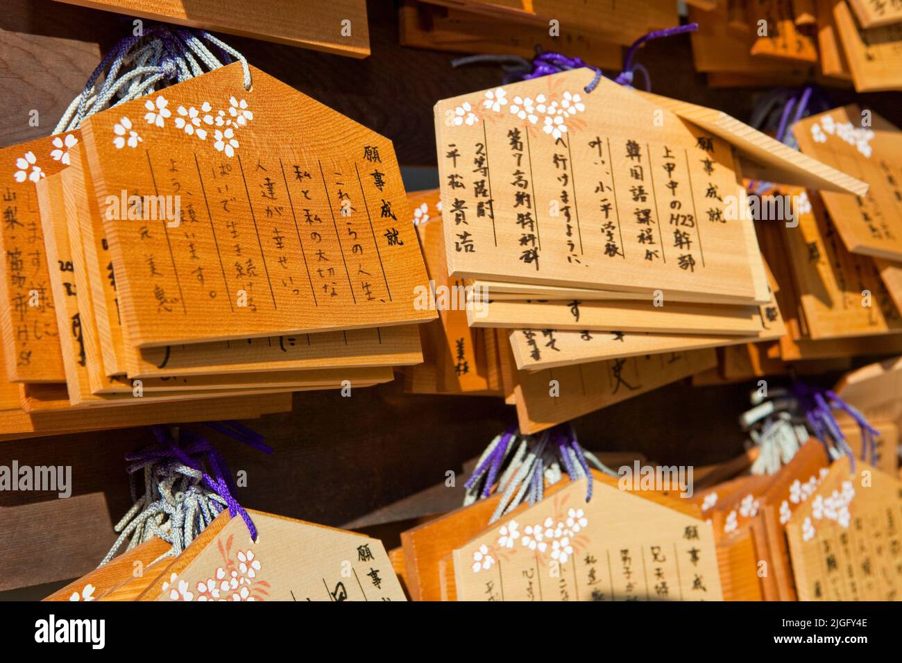Ema wooden prayer plaques Yasukuni Shrine Tokyo Japan Stock Photo - Alamy